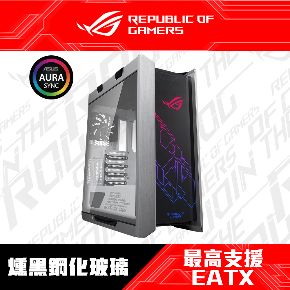 華碩 ROG Strix Helios GX601 White 白色限量版 中塔式電競機殼 - Shenqi神麒數位-打造您的客製化電腦