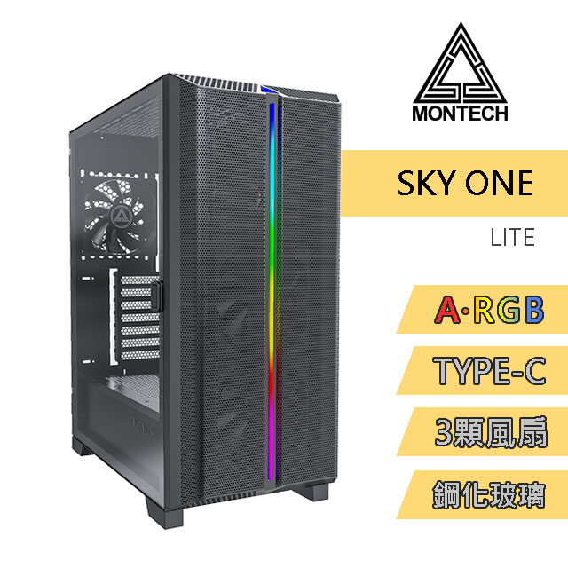 MONTECH(君主) SKY ONE LITE BLACK 內含12cm風扇*3/面板ARGB燈條/TYPE-C/鋼化玻璃 電腦機殼(黑 ...